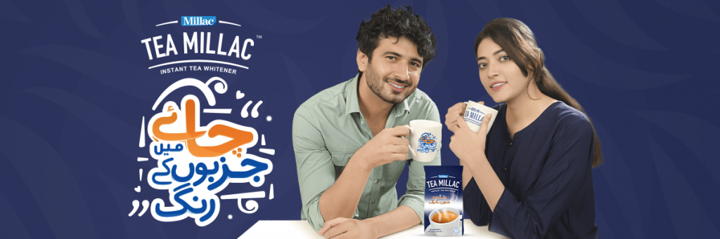 Shop Now – ..::MILLAC::..